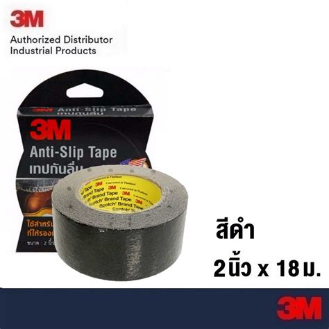 3m เทปกันลื่นสีดำ 2นิ้วx9เมตร รุ่น 610 Safety Walk Slip Resistant Shopee Thailand