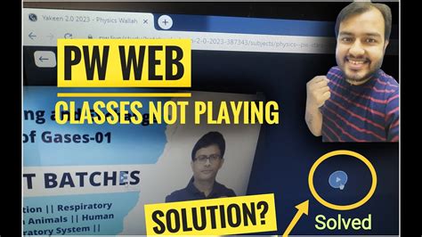 Physics Wallah Alakh Pandey Web Version Classes Not Playing Problem SOLVED Pw Neet