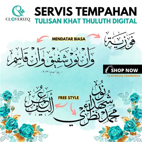 Digital Khat Name Khat Thuluth Shopee Malaysia