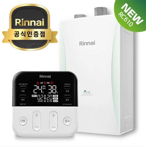 가스 보일러 추천 많이 알아본 결과 린나이 보일러 로 최종 결정