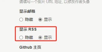 Typecho Rss Rss