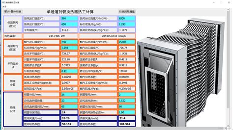 Pyqt6滚动区域qscollarea应用案例 Csdn博客