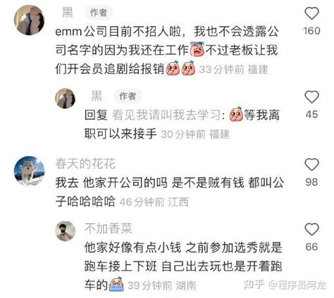 热剧男主是我老板儿子！《最食人间烟火色》男主陈鑫海背景不简单！又一个没混好就要回去继承家业的演员 知乎