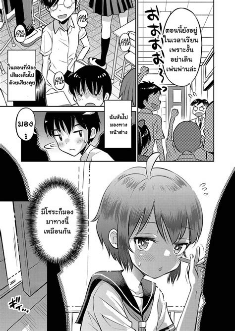 Tamachi Yuki Yamanu Sei E No Koukishin