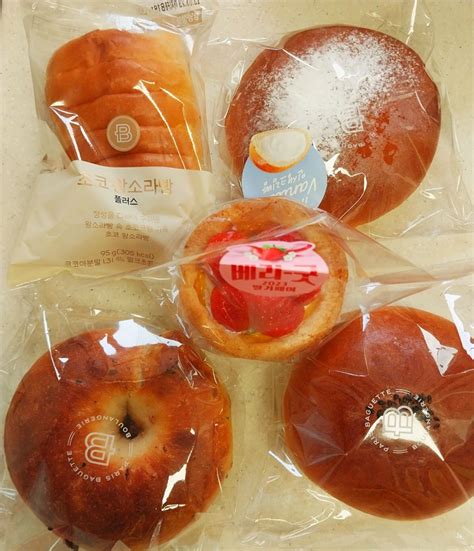 파리바게트 인생우유크림빵 And 어니언베이글 솔직후기 네이버 블로그