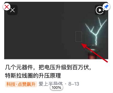 Bugs Todos Issue Magicdawn Bilibili App Recommend Github