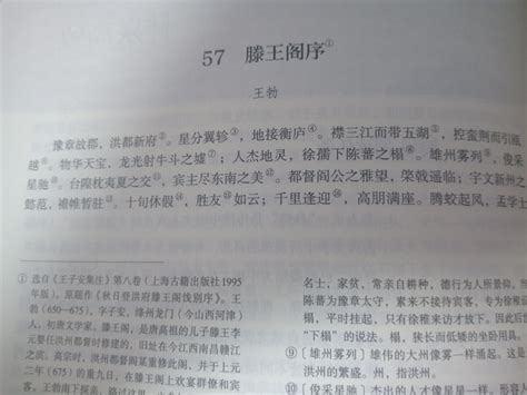 如何看待新版高中语文课本删除《滕王阁序》？ 知乎