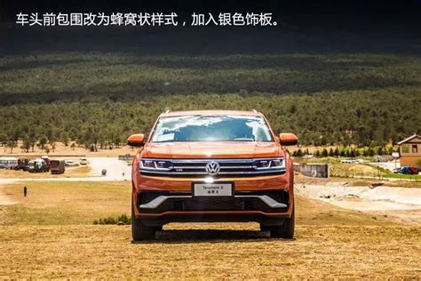 卓尔不凡 E族试驾上汽大众途昂x搜狐汽车搜狐网
