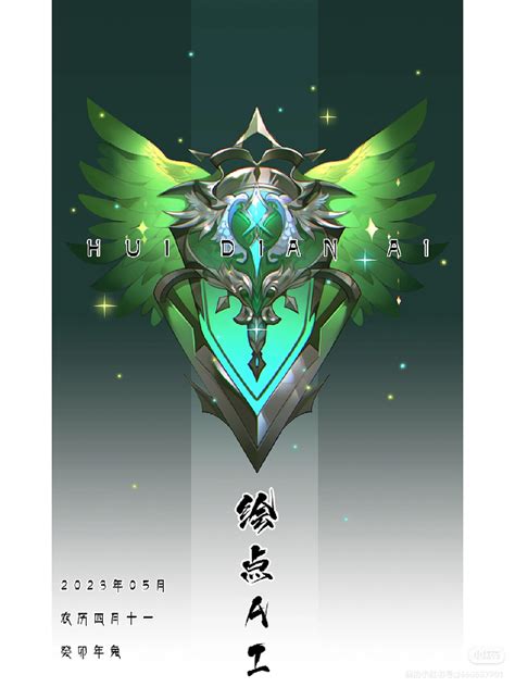 Ai徽章画音舍 站酷zcool
