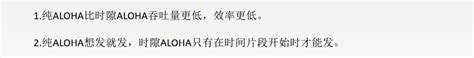 数据链路层——介质访问控制简述数据链路层中的媒体访问控制和误差控制的基本思想 Csdn博客