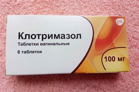 Препарат "" Клотримазол "" при молочниці: застосування та відгуки