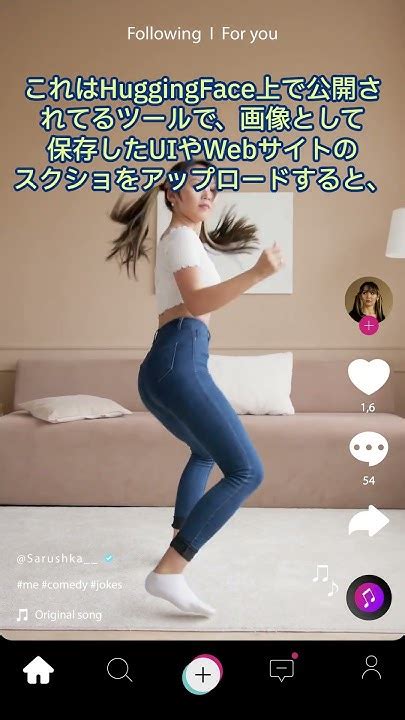 スクショから一発html再現！？魔法のaiツールが登場！ aiwebdesign nocodetools webdevtools youtube