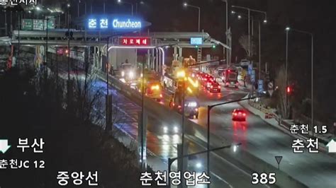 폭설에 고속도로 요금소 시설물 폭삭버스·화물차 충돌 사고도
