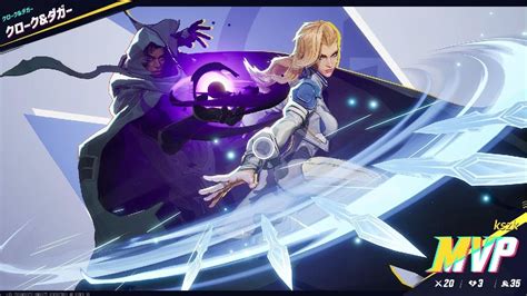 クロークandダガー Youtube