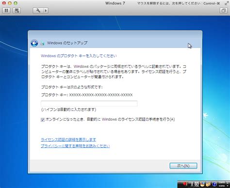 How To Install Nvidia Driver In Vmware Workstation Baddefense