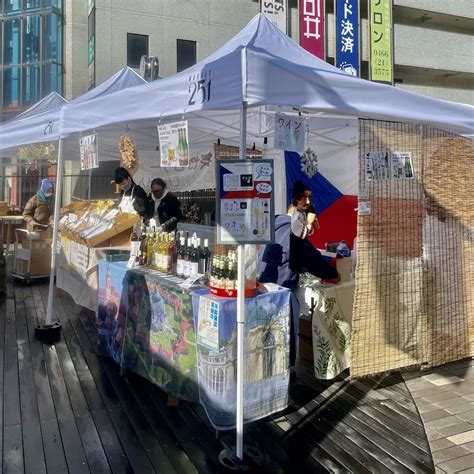 Fresh Market In Fujisawa ピー アンド エム チェコ
