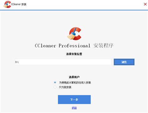 Windows卸载与清除工具 “ Geek 与 Ccleaner ”geek下载 Csdn博客