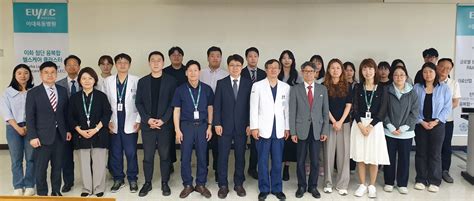 이화의생명연구원 이화여자대학교 의료원