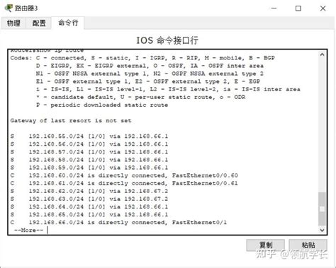 计算机网络—— 网络综合测试实验 知乎