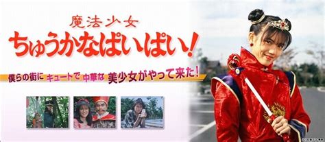 不思議少女ナイルなトトメスの動画をFODなら今すぐ無料で視聴できる動画インフォ