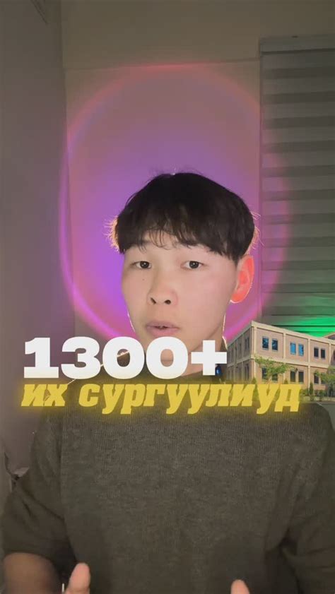 Ict Teacher Education Social Media Marketing Хичээж байхад болно