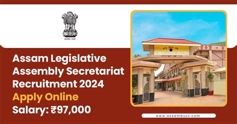 Assam Legislative Assembly Secretariat Recruitment 2024