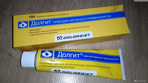 Крем DOLORGIET Долгит - «Ибупрофеновая нестероидная мазь при ...