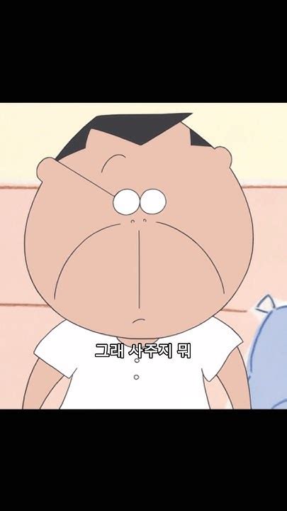 쏘쿨한 아빠 아따맘마 Short Youtube