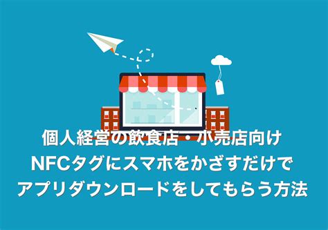 【ios】firebase Dynamic Linksでアプリが起動しない Notwork モバイルアプリ開発情報
