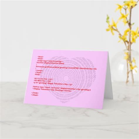 Programmer Valentines Day Card Zazzle