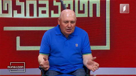 საფეხბურთო ტაიმაუტი კობა ჟორჟიკაშვილი 1tv