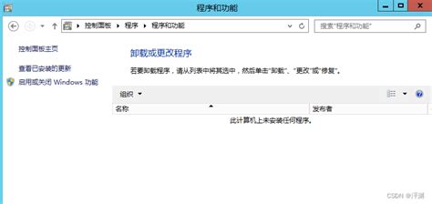 等保测评（windows）应对重要主体和客体设置安全标记并控制主体对有安全标记信息资源的访问。 Csdn博客