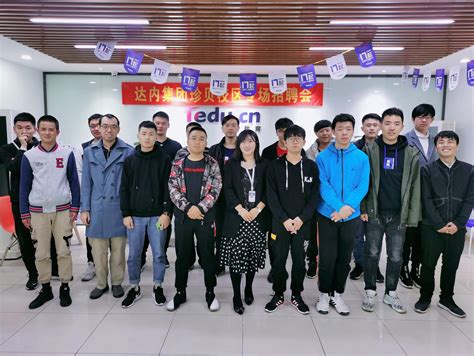 嵌入式开班盛况达内嵌入式培训