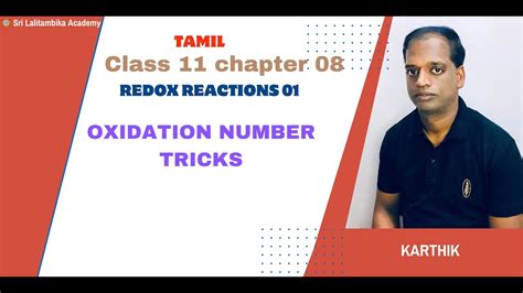 Tricksclass 11 Chap 8 Redox Reactions 01 How To Find Oxidation