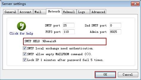 Introduction About The Server Settings Of Aamail Mail Server