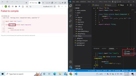 مشكلة في تحميل React Class Component حيث يظهر خطأ غير مطابق للكود