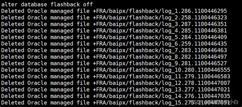 删除闪回日志闪回日志清理 Csdn博客