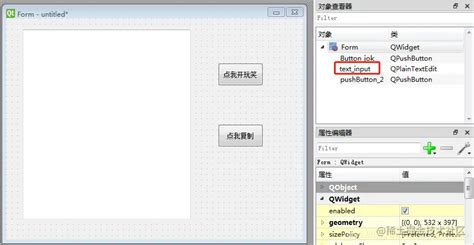Python Gui初学者计划3——动态加载ui（2种方法）（ui转py ）两种思路实现pyside2界面设计（详细讲解内部联系） 掘金