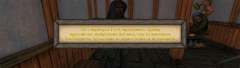 Training Service Overhaul Ua At Daggerfall Unity Nexus Mods And Community
