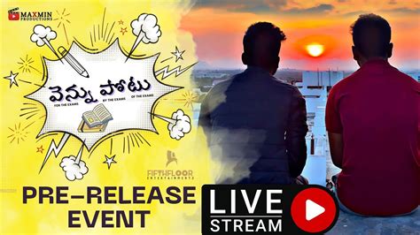 Vennupotu Pre Release Event Maxmin Productions Youtube