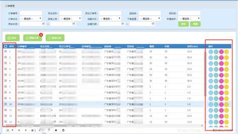 解决jeecg框架datagrid页面冻结列问题（序号、复选框调整）jeecg让操作列按钮冻结 Csdn博客