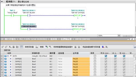 西门子博图指令位逻辑运算指令一博途位逻辑运算指令 Csdn博客