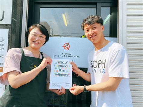 Stvラジオ荒野拓馬のgogoコンサドーレに出演しました。 Npo法人 フードバンク イコロさっぽろ