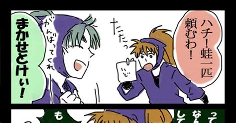 忍た漫画 借り物を見たので たまのイラスト Pixiv