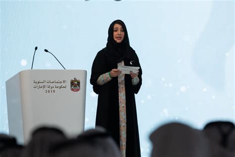 ريم الهاشمي نموذج مشرف لتفوق المرأة الإماراتية مجلة هي