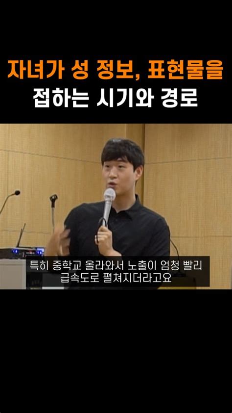 아들 성교육 와이미 👉 영상의 풀버전은 유튜브에서 이시훈 성교육 Whyme 를 검색해 주세요 성교육 와이미성교육