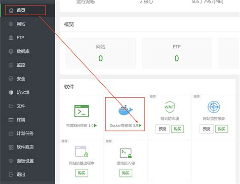Docker搭建MQTT 云服务器 Ubuntu 并通过Python验证 华为开发者联盟