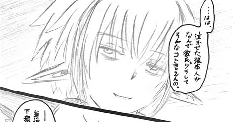 ぷよクエ おとなのかいだん、ころがりおちた 30 みつるのマンガ 漫画 ローリー インキョウ Pixiv