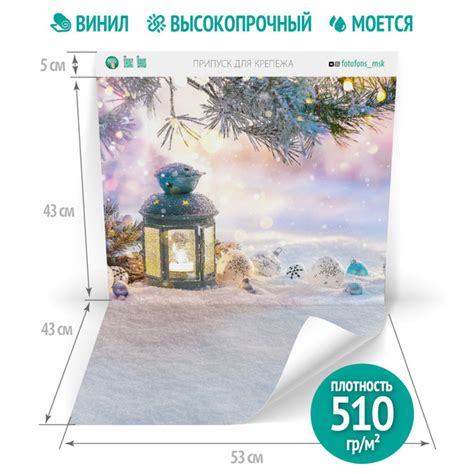 Фотофоны Фон для фото 53 см x 86 см, сиреневый, голубой - купить с ...