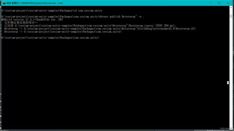 Unity Cesium 源码编译 Csdn博客